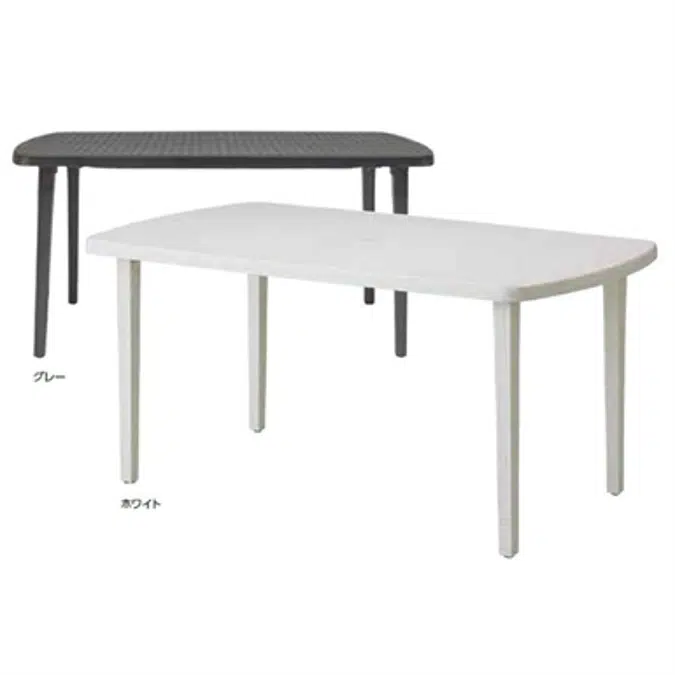 BIM objects - Free download! ガーデンファニチャー プラスチック オラジオ テーブル 160 スキャブ SCB-T02G 33164200 グレー | BIMobject