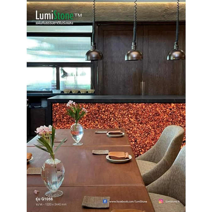 BIM objects - Free download! Ngernma Translucent Natural Stone ...