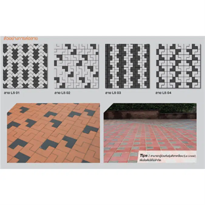 BIM objects - Free download! Paving Block L Shape Grey | BIMobject