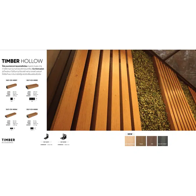 Objetos BIM - ¡Descarga gratis! WNY Exterior Decorative Timber Hollow ...
