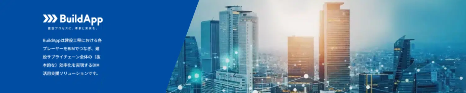 BIM objects - Free download! BuildApp × BIMobject Japan | BIMobject